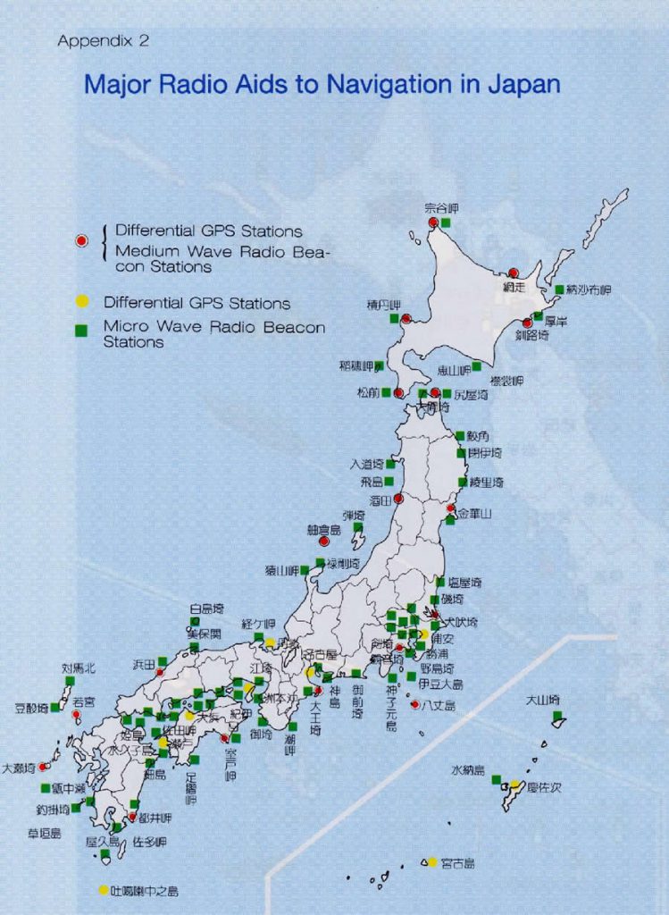 Major Radio Aids to Navigation in Japan | TOKOKAI
